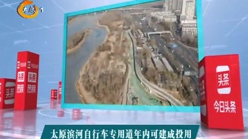 赞!太原开通200个“金融+社保”网点,为群众提供及时制卡服务