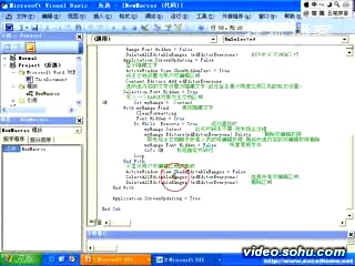 Word实战技巧精粹视频教程Word的宏和VBA