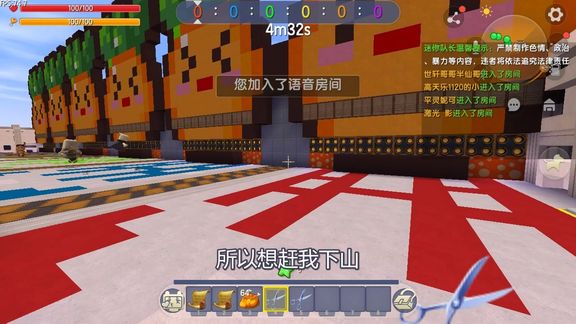 迷你世界:撞球对战 拦下来不会得分 拦不下来给别人加分