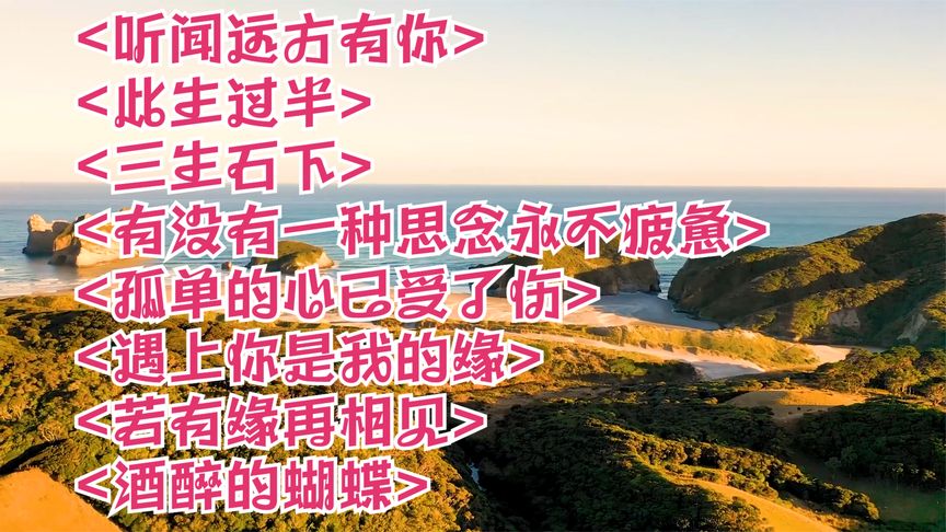 抖音火爆歌曲,刘艺雯,豆包