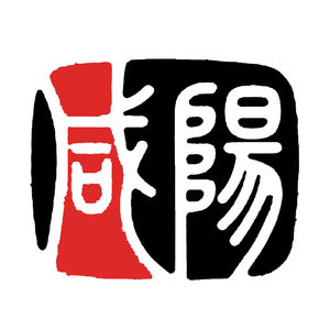 探寻咸阳【宝藏】 