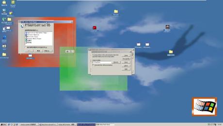 Windows 2000 如何安装Adobe Flash Player
