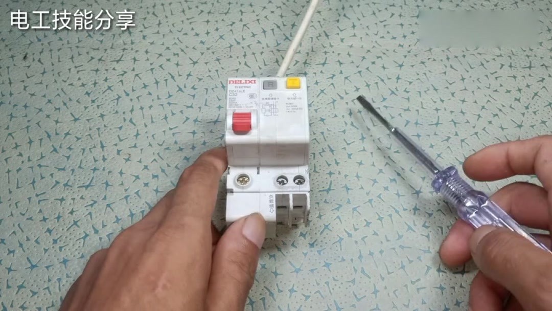 家庭用电安全小知识:有字母N的漏保,接线时千万不要忽略这一点