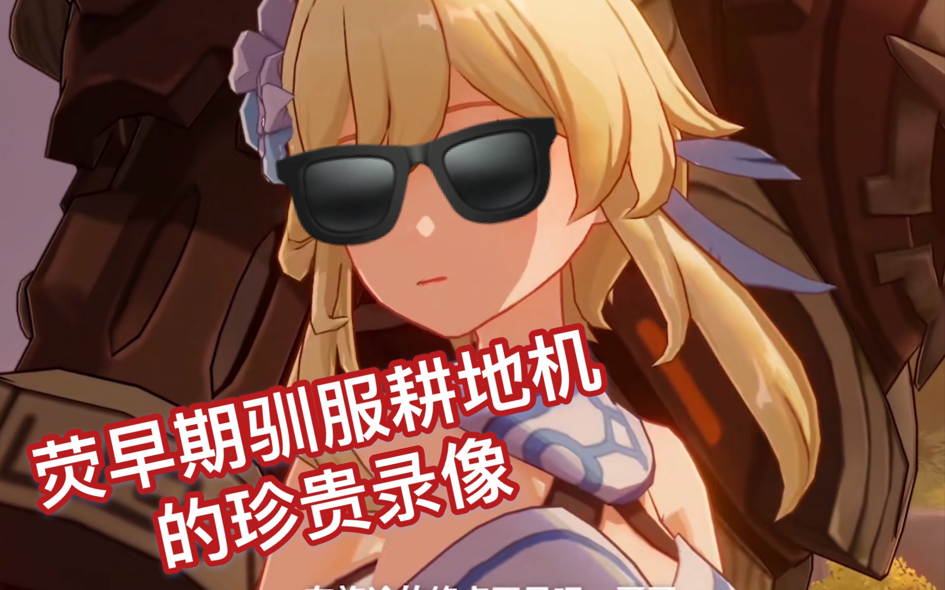 我们终将重逢剧情预告PV的录像竟被公开?!