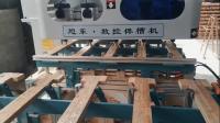 槽榫接合方式 钉槽机