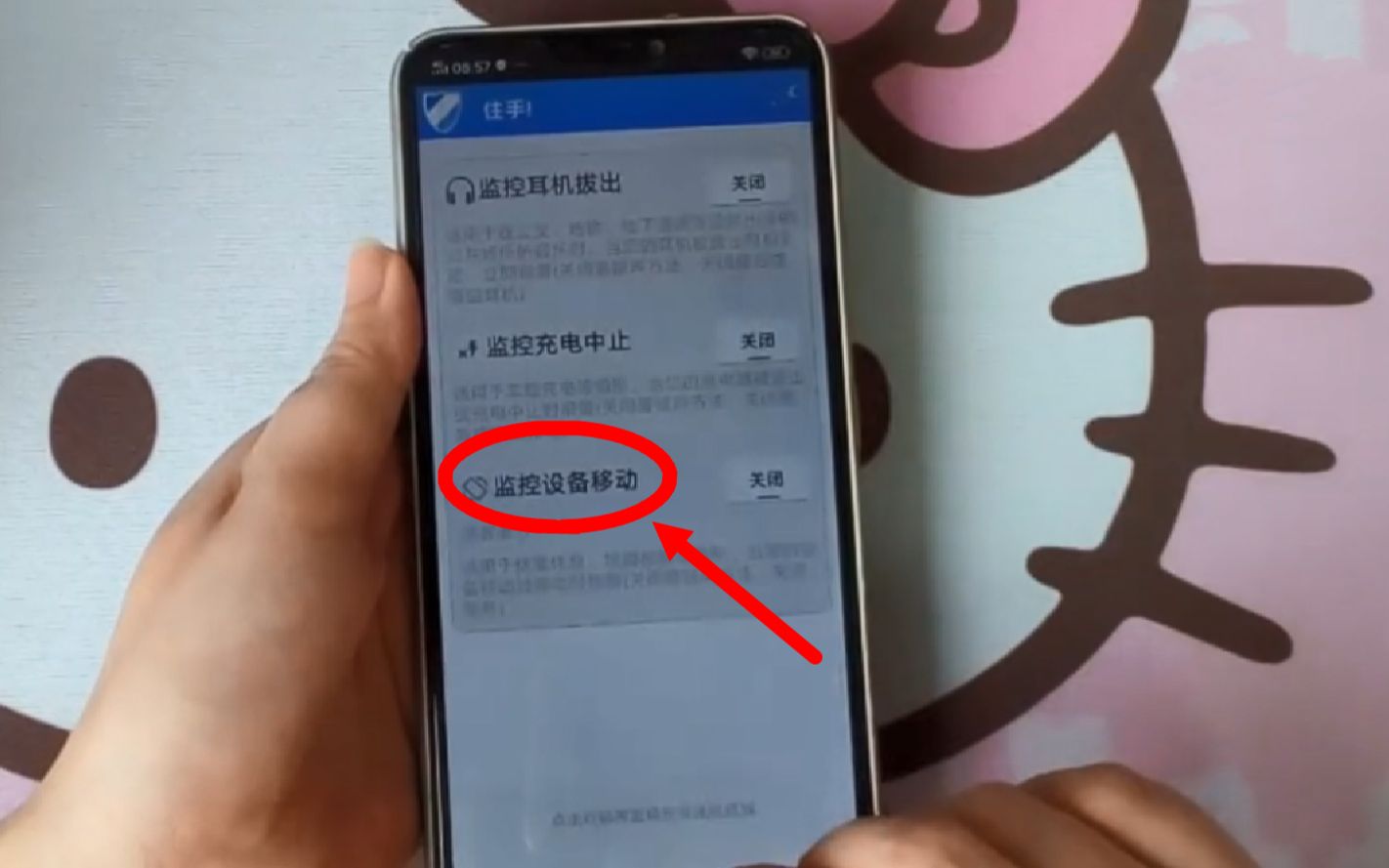今天才知道,手机这样设置下,微信聊天就能加密,好厉害!