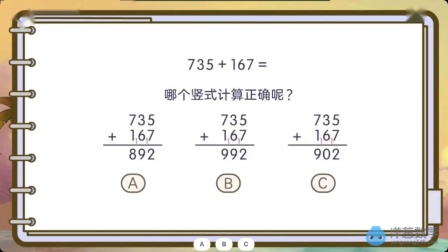 2、连续进位的加法