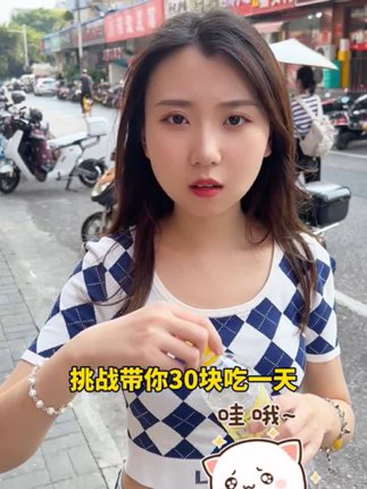 差亿点!就破吉尼斯世界纪录了!