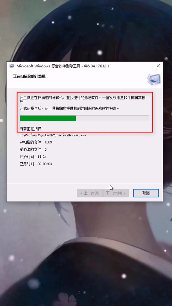 你们还知道哪些清理流氓软件的方法吗?在评论区留下吧#我要上热门
