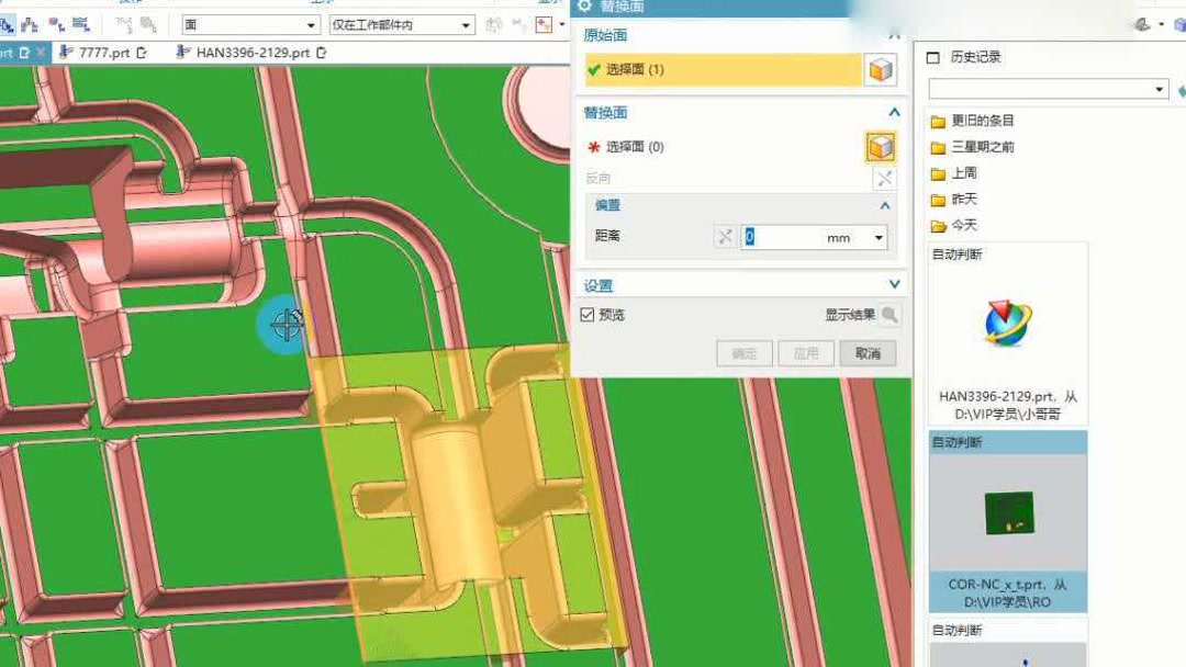 UG编程-UG建模求程序解决方法