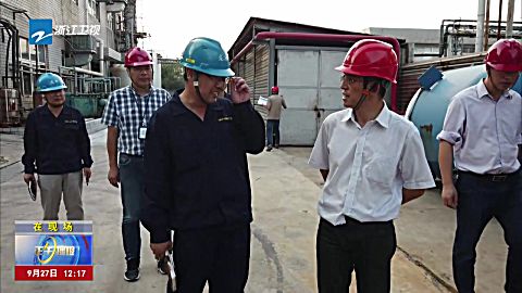 浙江明察暗访安全生产 消除隐患确保国庆安全 正午播报 20190927