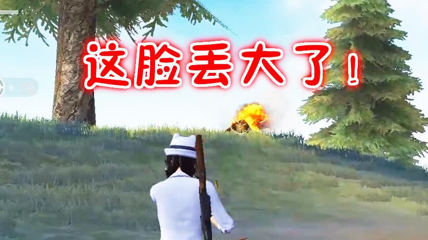 荒野行动:队友击杀3人就开始膨胀,最后被坑的还是我!