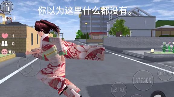 #樱花校园模拟器 #水视频 樱校的奇妙漏洞之BUG大王找上门