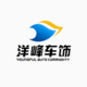 内蒙古洋峰车饰 