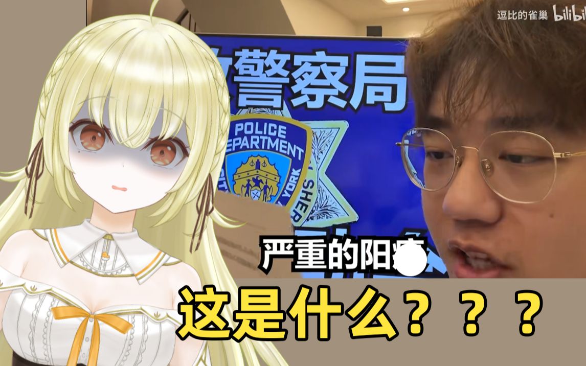 日本清楚系看《当医生看到我的记录》吓哭问这是什么意思?