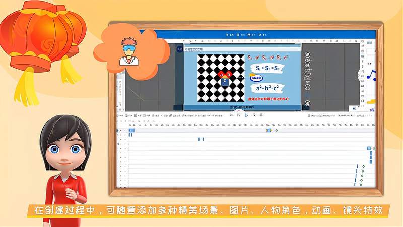 企业宣传该如何快速制作简易动画视频?_如何做动画加配音