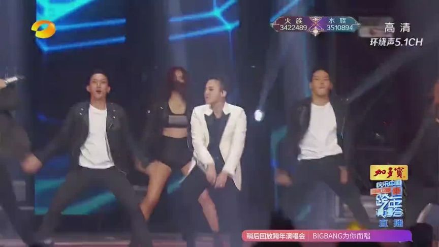 你们要的BIGBANG2016湖南卫视跨年演唱会另外三首的现场,炸起来