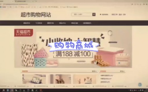 php成品系统 购物商城 物品商城 成品代码 商城代码