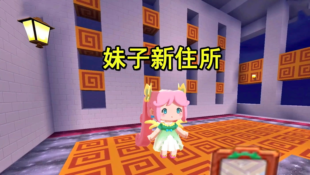 荒岛求生222:小墨城堡真大,妹子新住所,占领了一半城堡