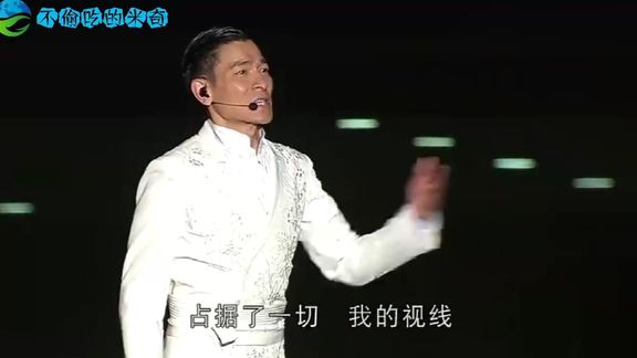 动听的旋律,熟悉的歌词,《爱你一万年》永远那么好听