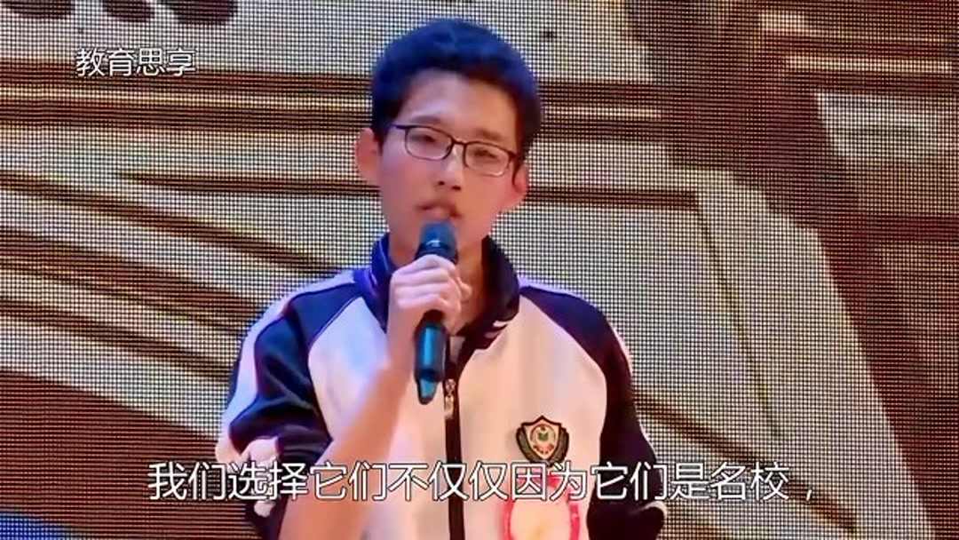 衡水中学“学霸”励志演讲