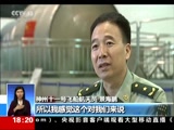 [共同关注]神舟十一号载人飞船发射倒计时13小时·景海鹏:此次任务有...