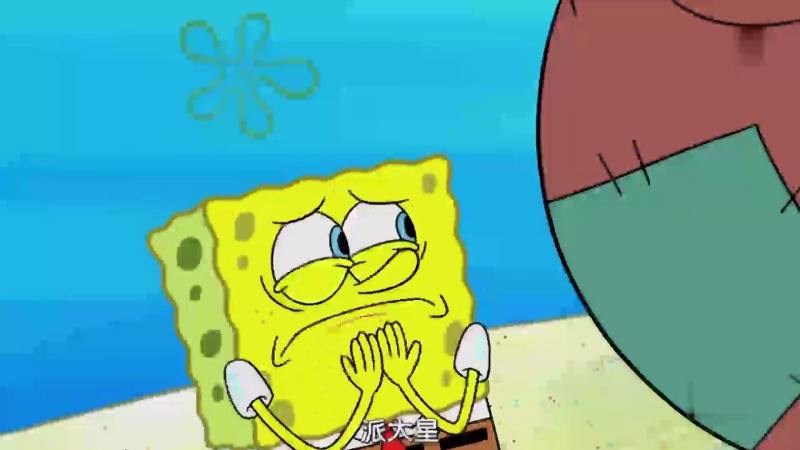 海绵宝宝:这房子建的也太高了,海绵宝宝往下看,云都在脚下!