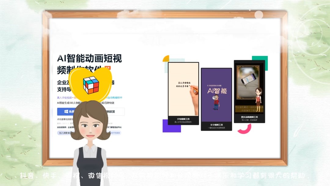 如何制作自己的第一个短视频?_怎么制作微视频