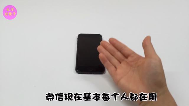 不管和谁聊天,只删除记录是没有用的,按下这个开关才能彻底删除