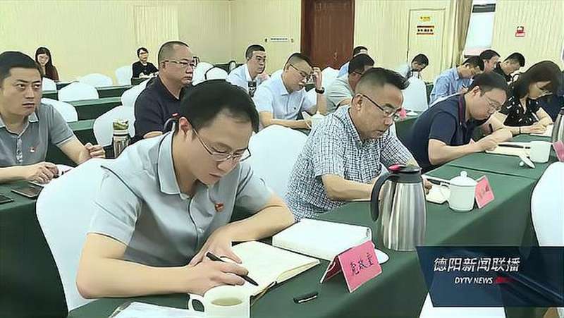 市纪委监委机关举行2021年理论学习中心组(扩大)党史学习教育专题学习