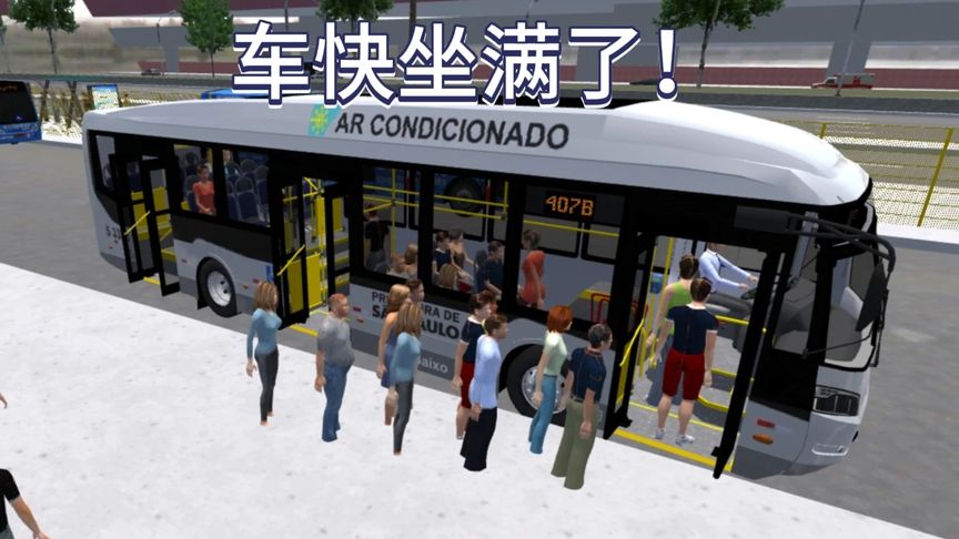 宇通巴士模拟器2020:当我把游戏的交通密度及乘客百分比拉满。