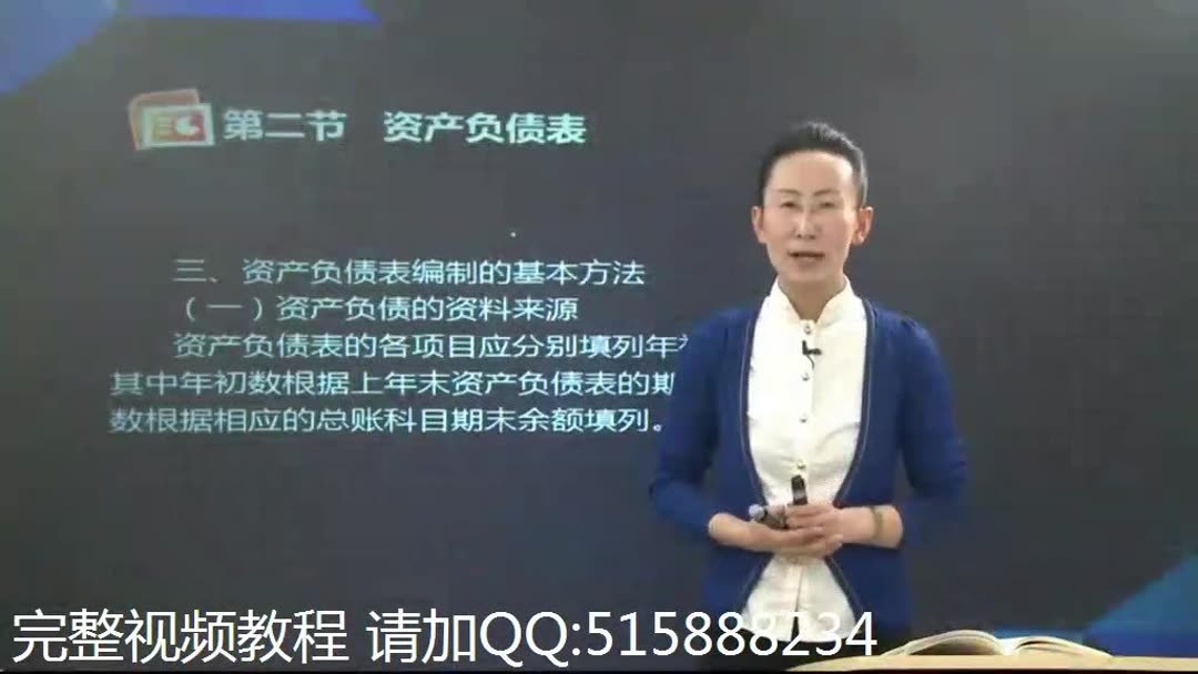 会计电算化实验报告 2014北京高级会计师评审