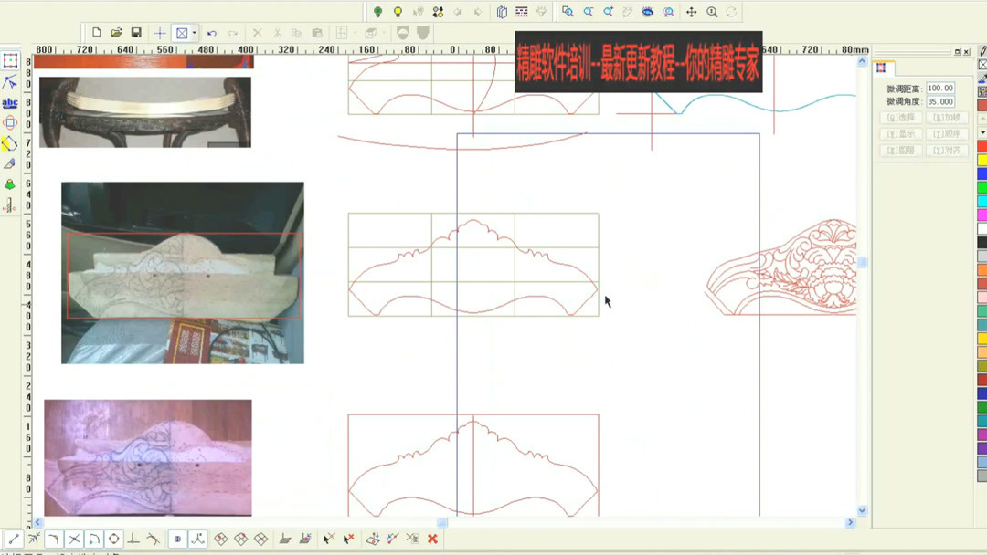 精雕编程教程:有弧形材料是怎么雕刻加工 弯板曲面弧形刀路讲解