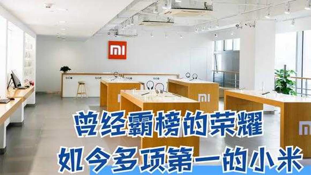 小米晒出双十一多项顶尖战绩,老对手华为荣耀却被传出售