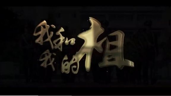 中国我的国!棠外庆祝祖国70华诞宣传片
