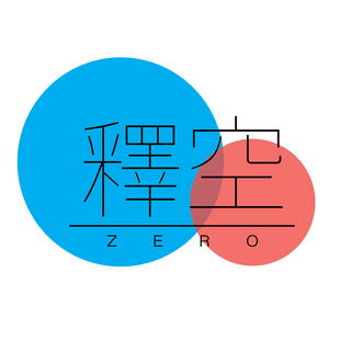 释空工作室-华传 