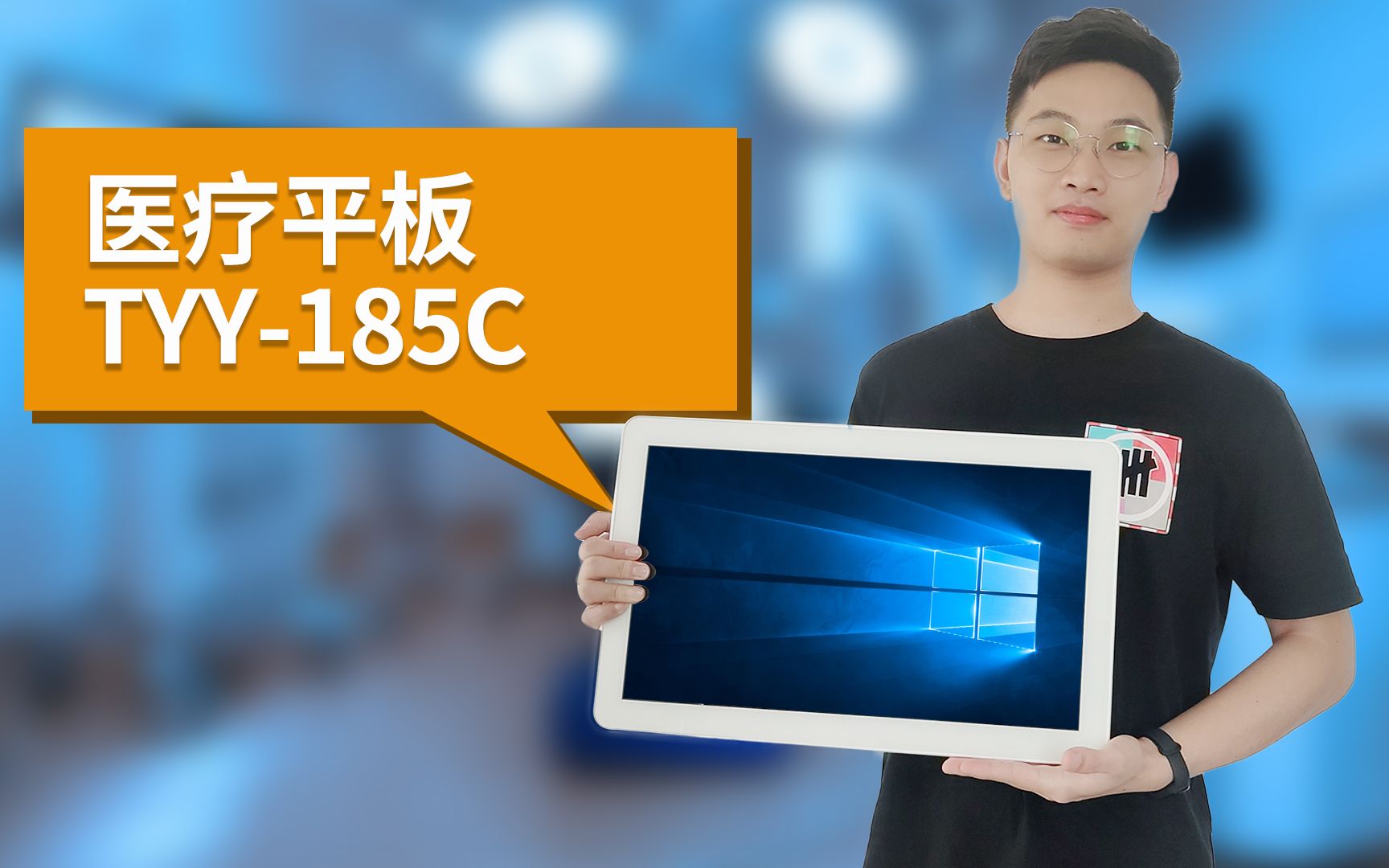 【硬核技术】有颜有实力!阿普奇TYY-185C是医疗行业中的靓仔没错了!