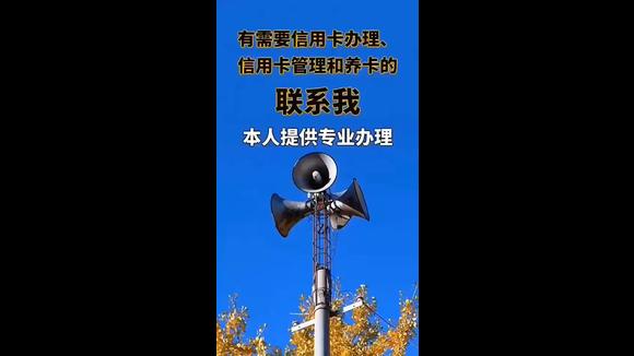 信用卡空卡代还