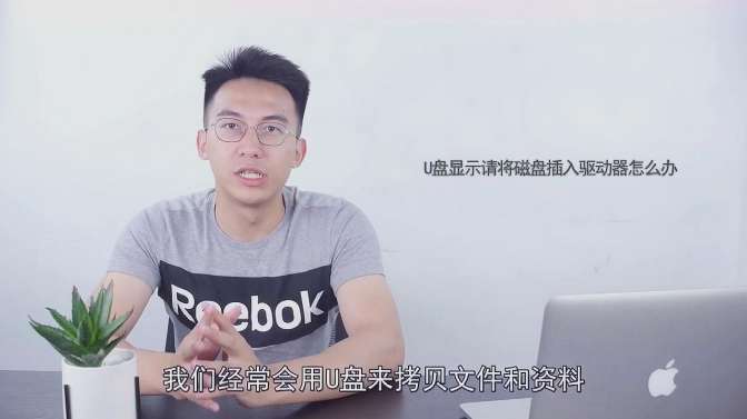 电脑突然无法识别u盘，U盘无法识别，教你一招简单解决