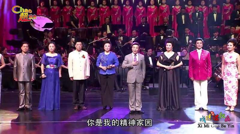 国家一级演员汪荃珍、贾文龙等众多艺术家,演唱《我的豫剧三团》