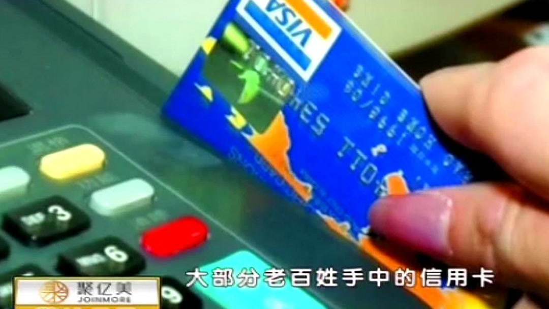 超市收银员利用刷卡机,复制盗刷顾客信用卡信息,警方介入调查