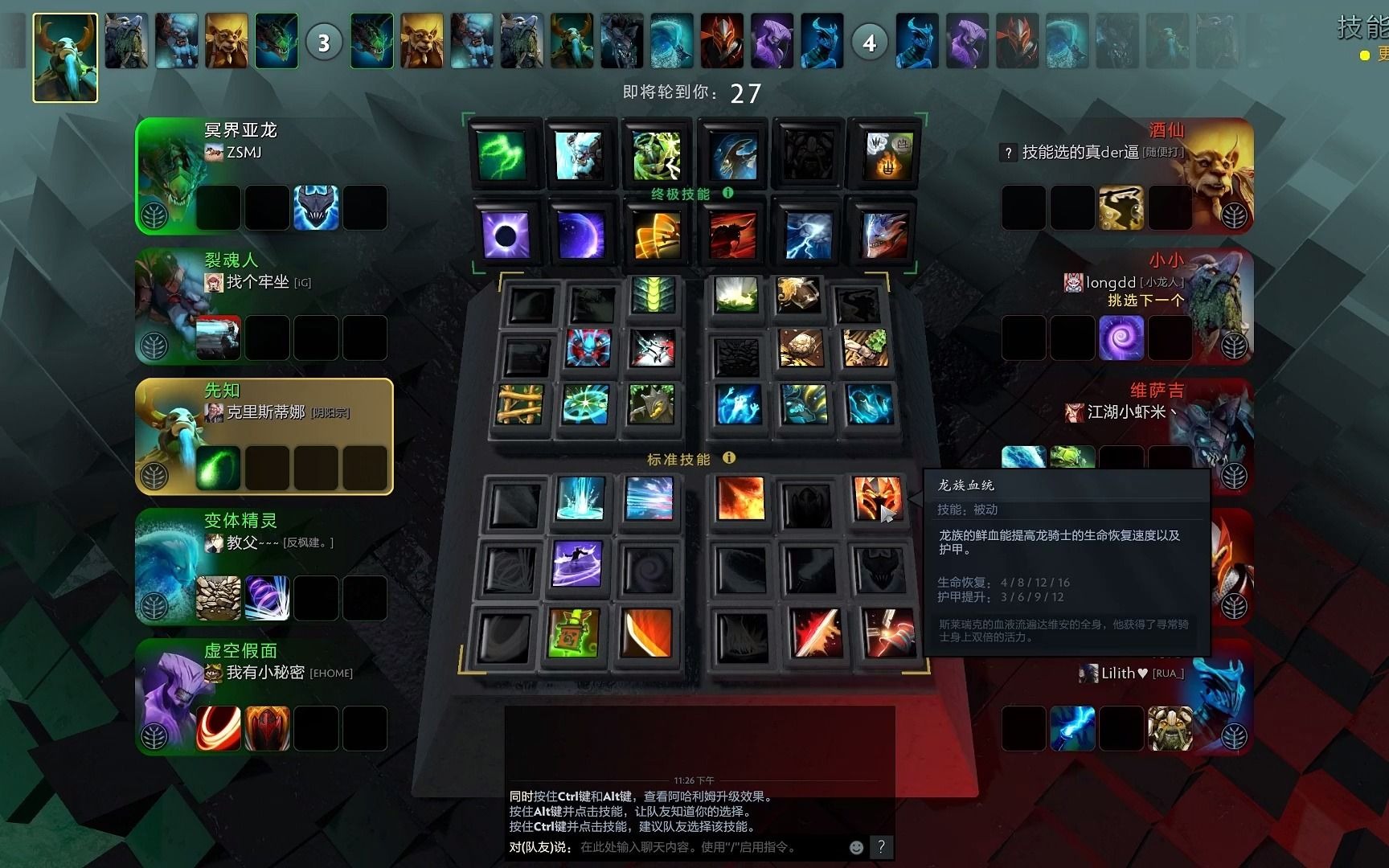 OB兄弟会——你选的嘛,甲哥(吵架组合)