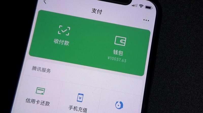 微信钱包里这个设置一定要把它关掉,不然每个月都会扣走你一笔钱
