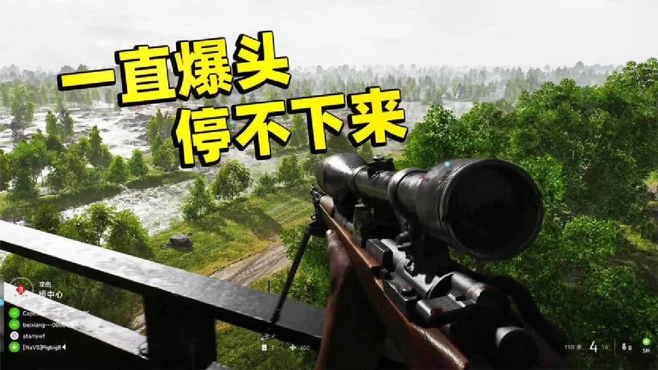 和平精英!用1800的设备打战地5,犹如外挂,老外游戏体验贼差