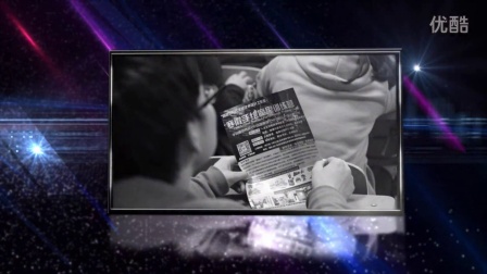 素材宣传片--时代手绘(特效)