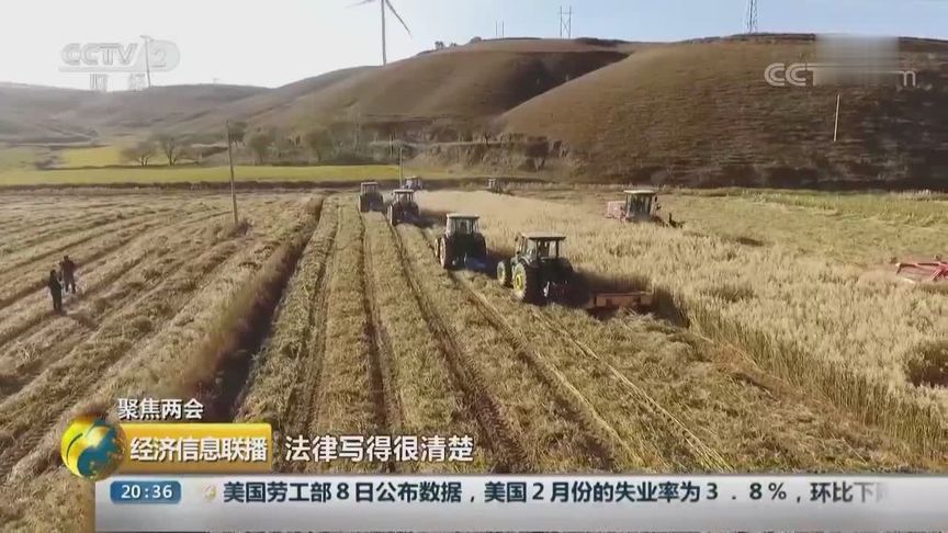 流转的土地承包经营权是否可做建设用地?陈锡文最新回应↓