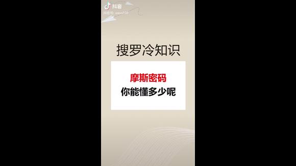 教你如何成为侦探(*^ω^*)