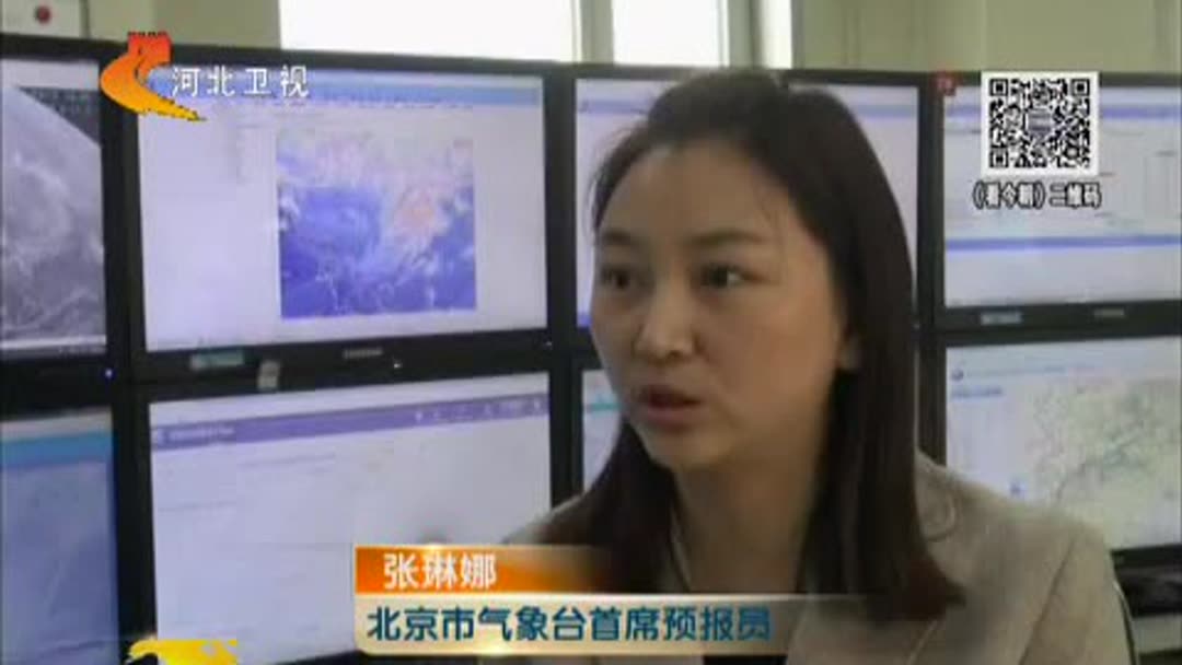 [看今朝]北京发布大雾黄色预警信号和霾橙色预警