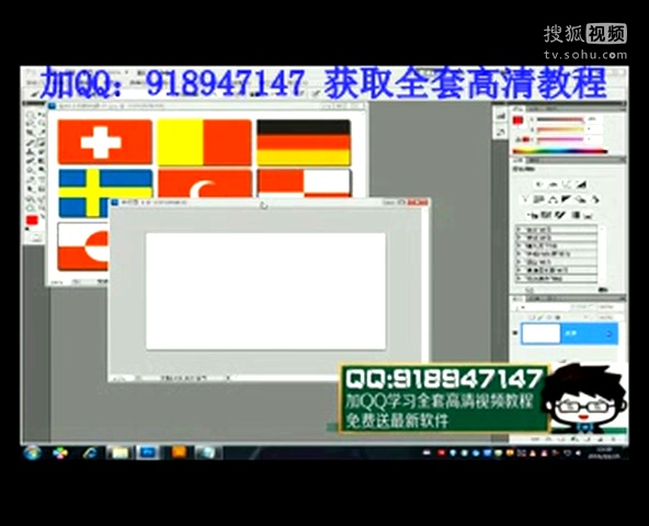 字体设计ai教程_ps平面设计教程1153