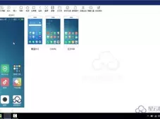 韩讯星云群控系统操作指南:如何设置微信消息免打扰